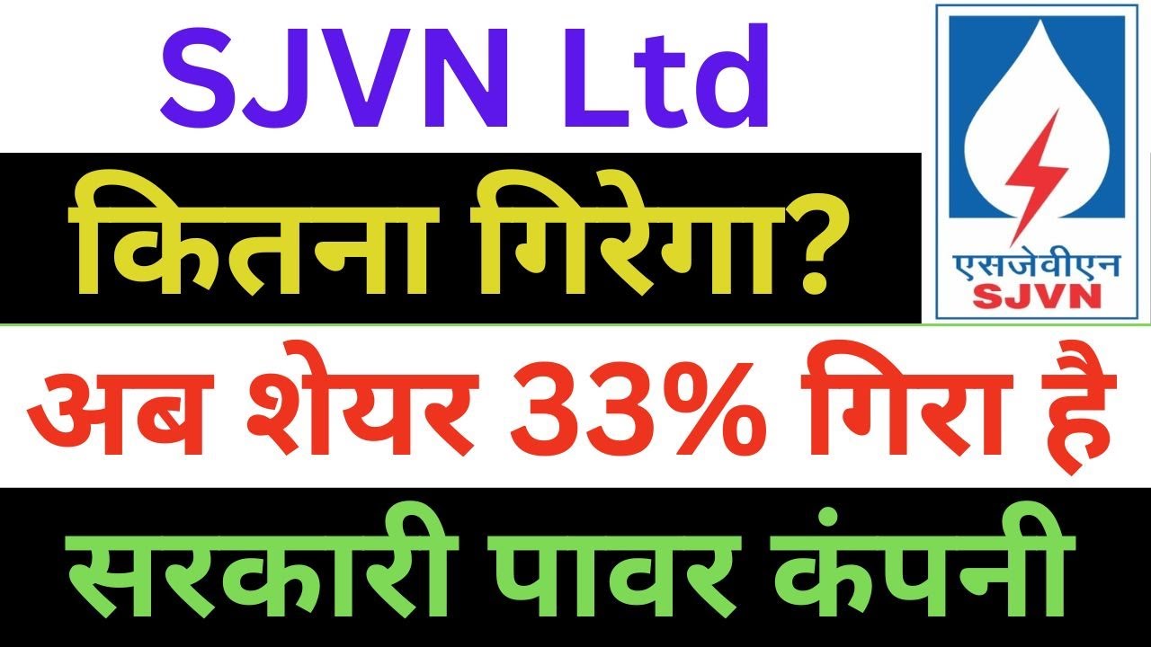 SJVN Latest News | SJVN Share News | SJVN Stock Review | SJVN Breaking ...