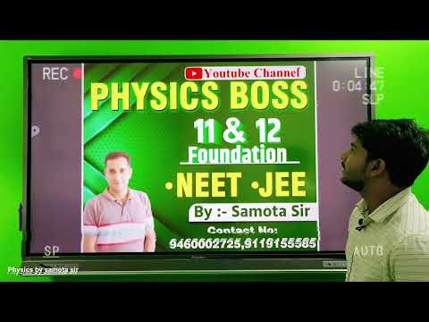 PHYSICS BOSS - YouTube