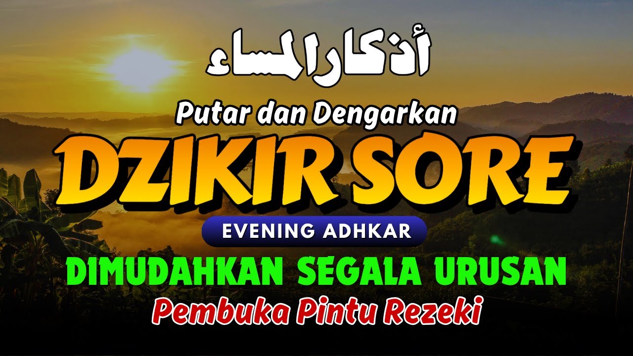 DZIKIR SORE SESUAI SUNNAH RASULULLAH ﷺ | EVENING ADHKAR - اذكار المساء ...