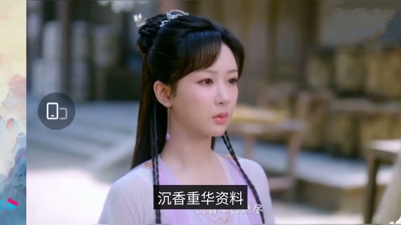 Chen Xiang Chonghua hit Yang Zi and stabbed her husband again? Are Yan ...