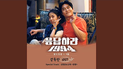 B1A4 ost reply 1994 playlist - YouTube