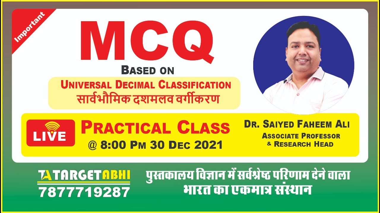 MCQ Based On UDC ( Universal Decimal Classification ) - YouTube