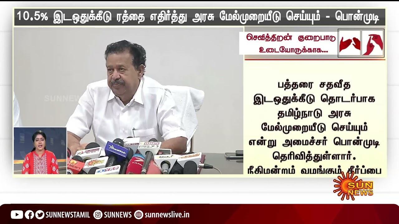 03 11 2021 Deaf And Dumb News Tamil YouTube 03-11-2021-deaf-and-dumb-news-tamil-youtube