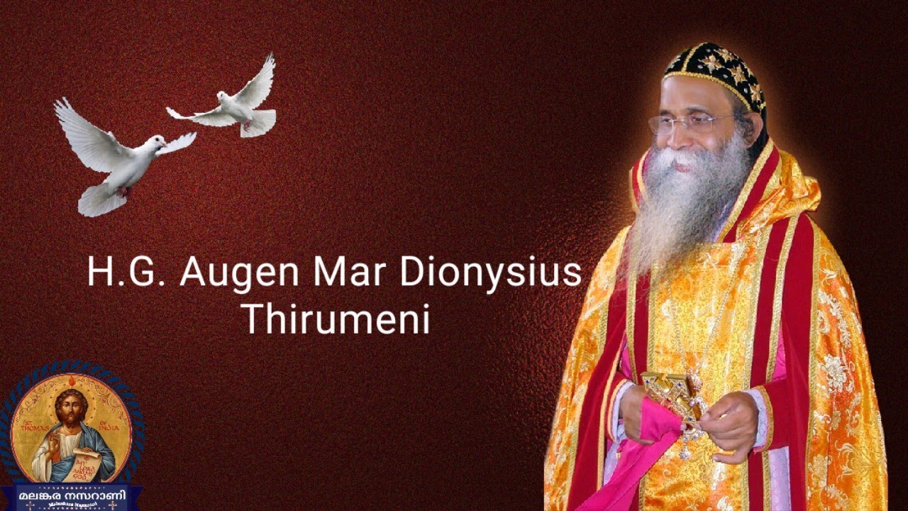 Augen Mar Dionysius Metropolitan || Malankara Orthodox Church || Augen ...
