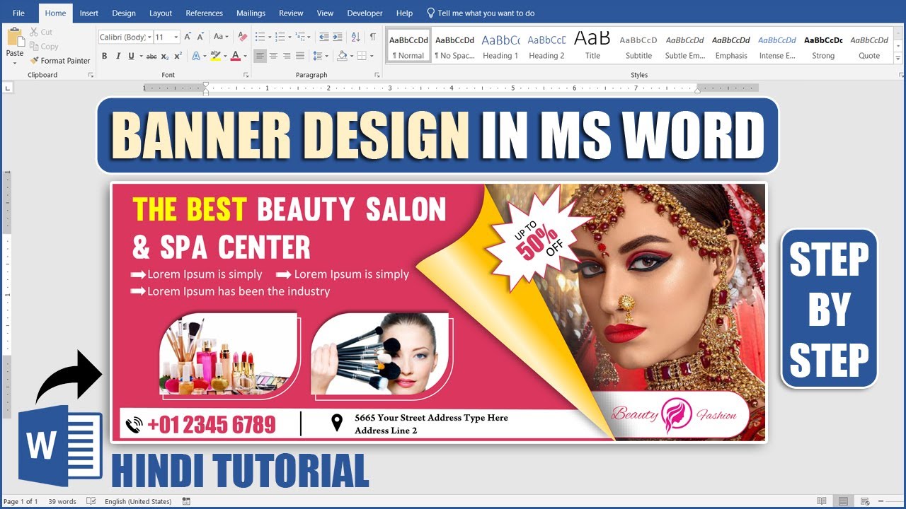 How to Make Banner Design in Ms Word Hindi Tutorial || me word me ...