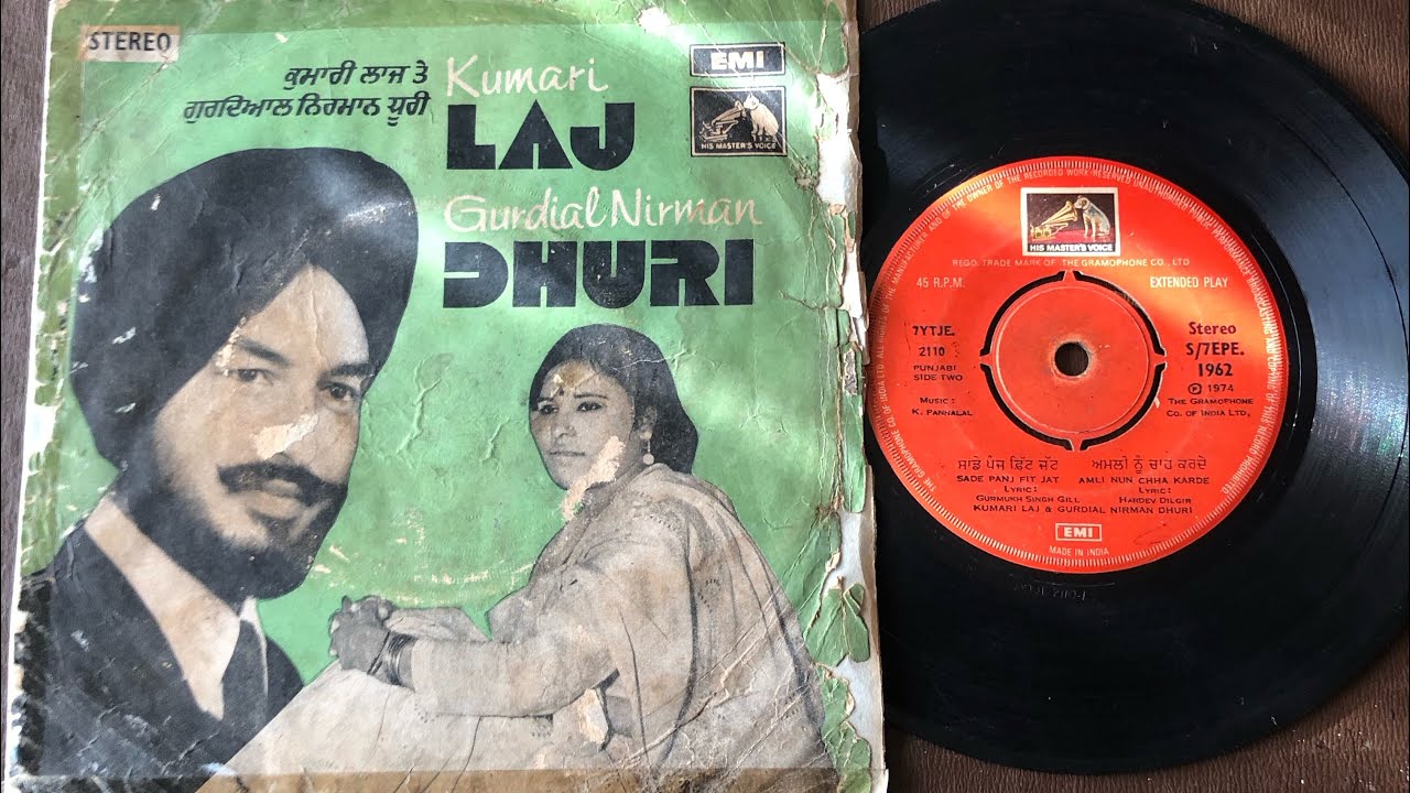 S/7EPE.1962-GURDIAL NIRMAN DHURI&KUMARI LAJ-lyric.1GURMUKH .S.GILL.2 ...