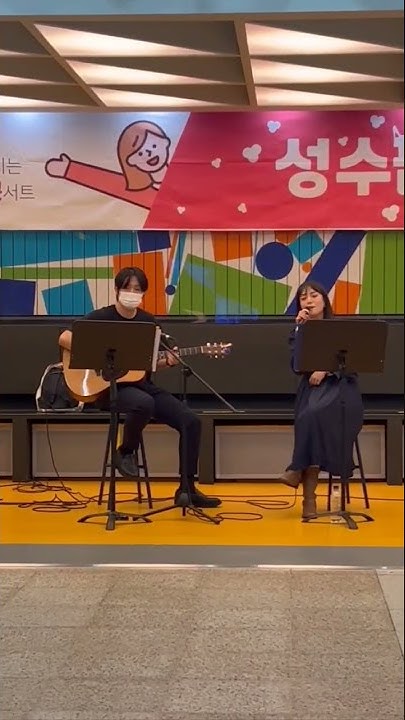 태연의 Weekend 무드등 Busking Cover Youtube 