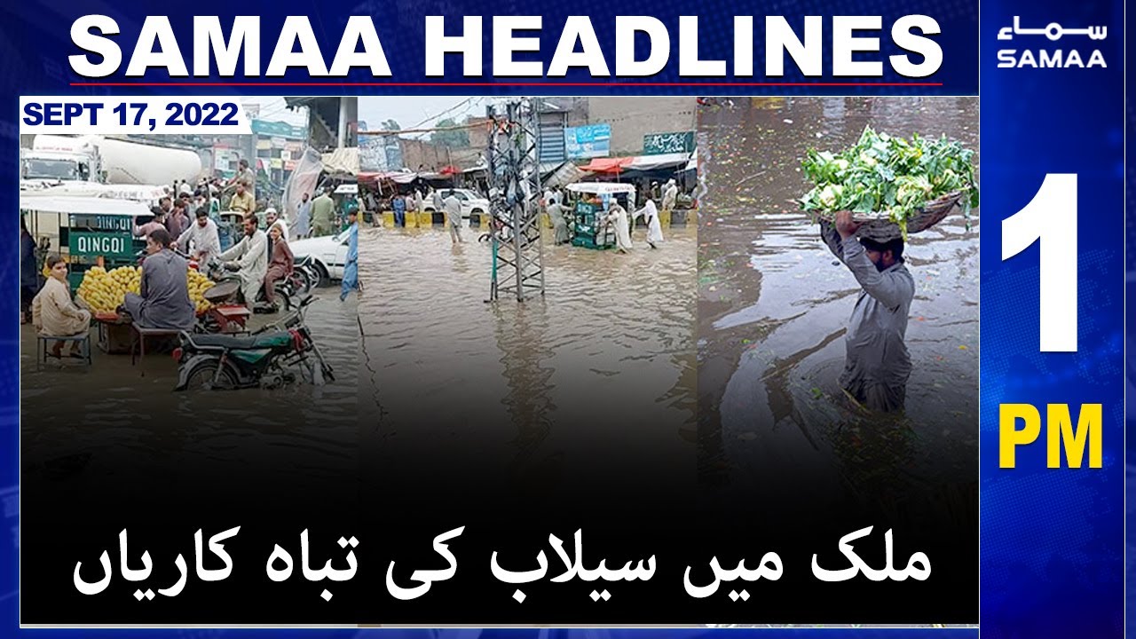 Samaa News Headlines 1pm | 17th September 2022 - YouTube