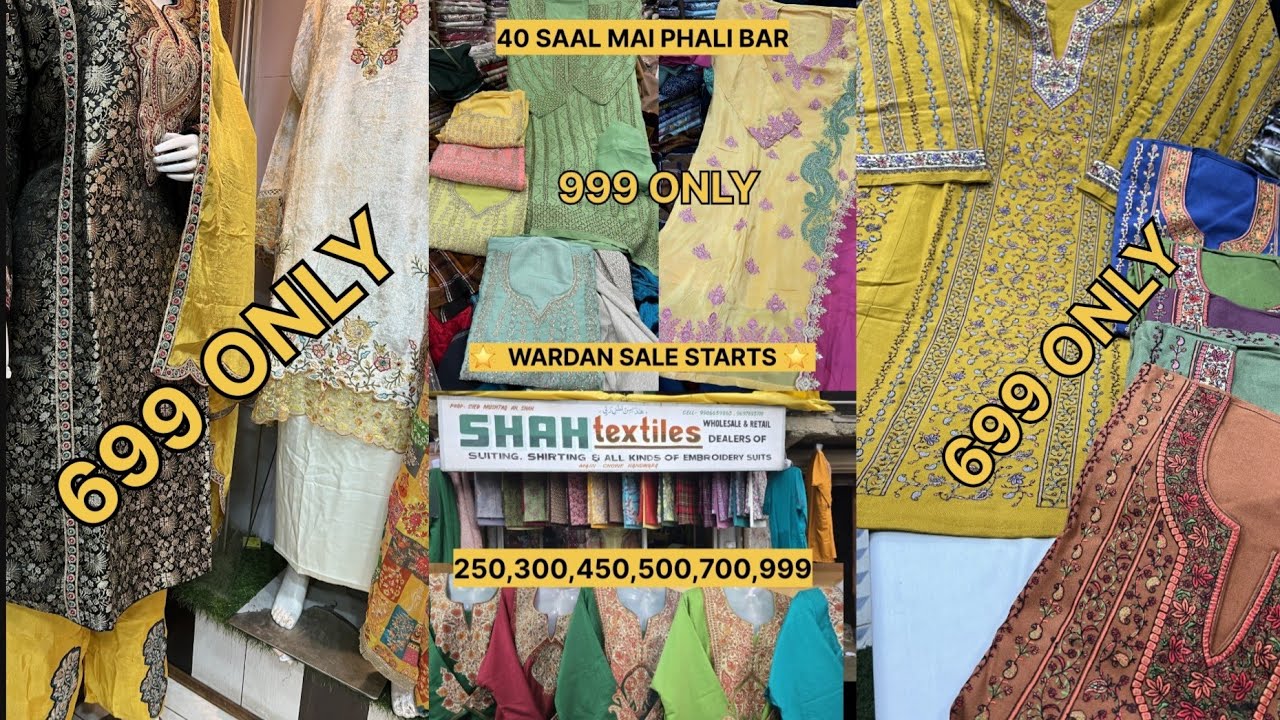 40 SaaL mai phali bar suits only 250 #Warden Sale #Shah_Textiles - YouTube