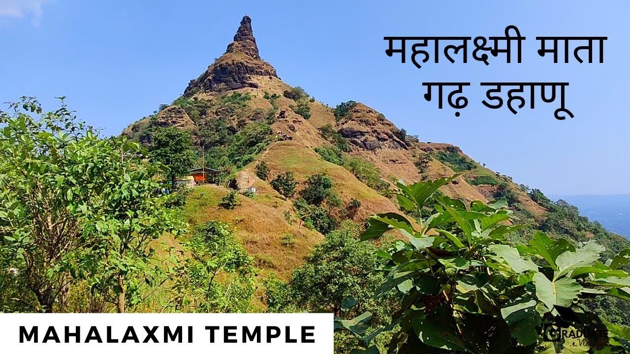 MAHALAXMI ll Famous ll Temple ll @templerahasyam1550 Mahalaxmi mandir ...