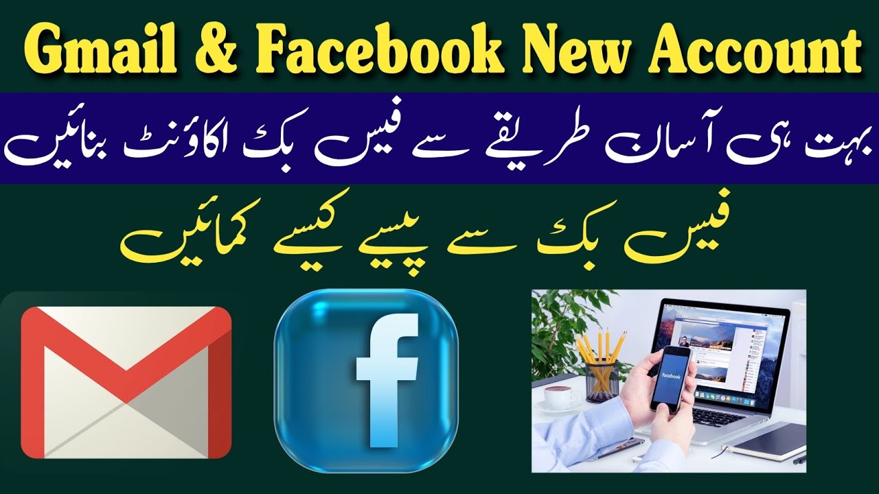 How to create Gmail and Facebook account - YouTube