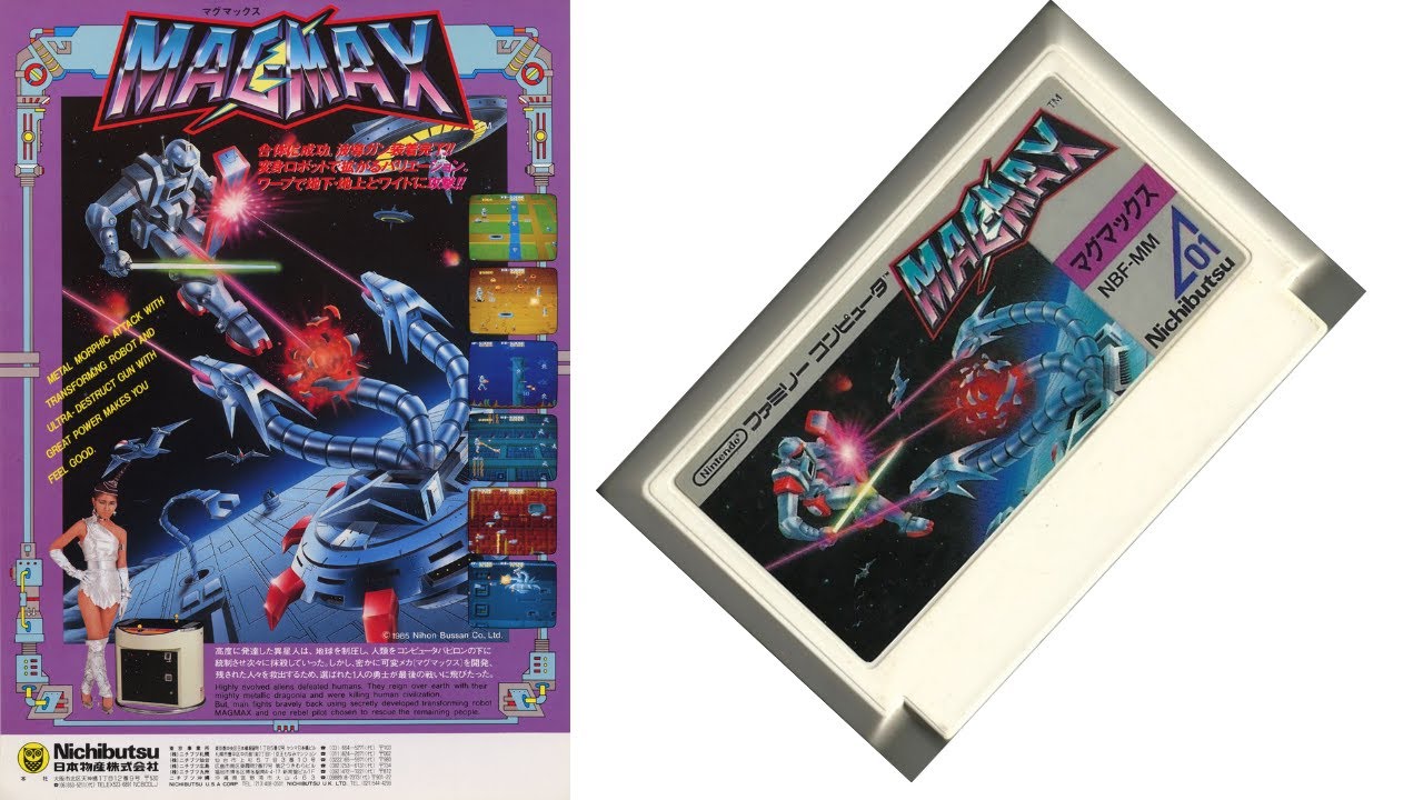 MAGMAX Memories: Defending Earth Against Alien Invaders! famicom - YouTube