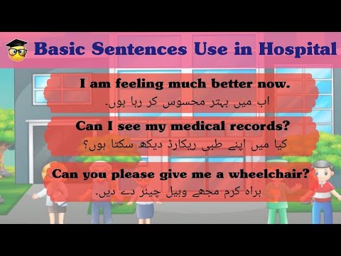 English Sentences Use in Hospital with Urdu Translation||Improve ...