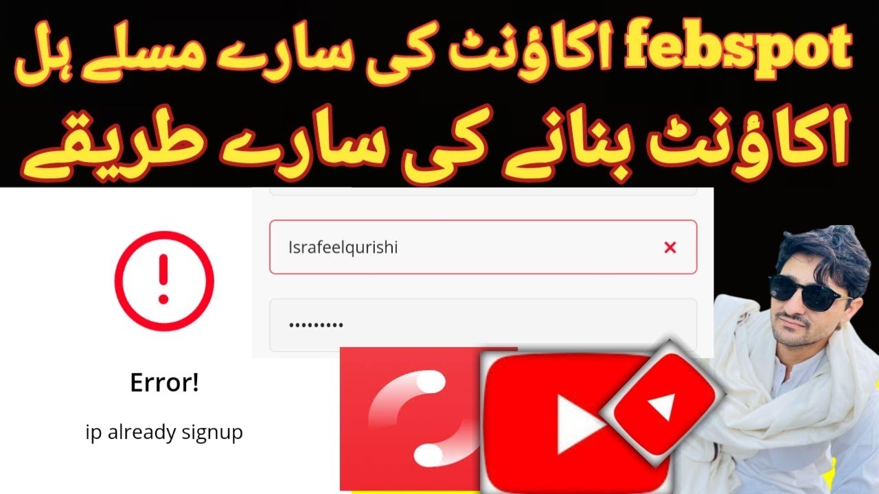 how to create febspot account | IP already signup febspot - YouTube