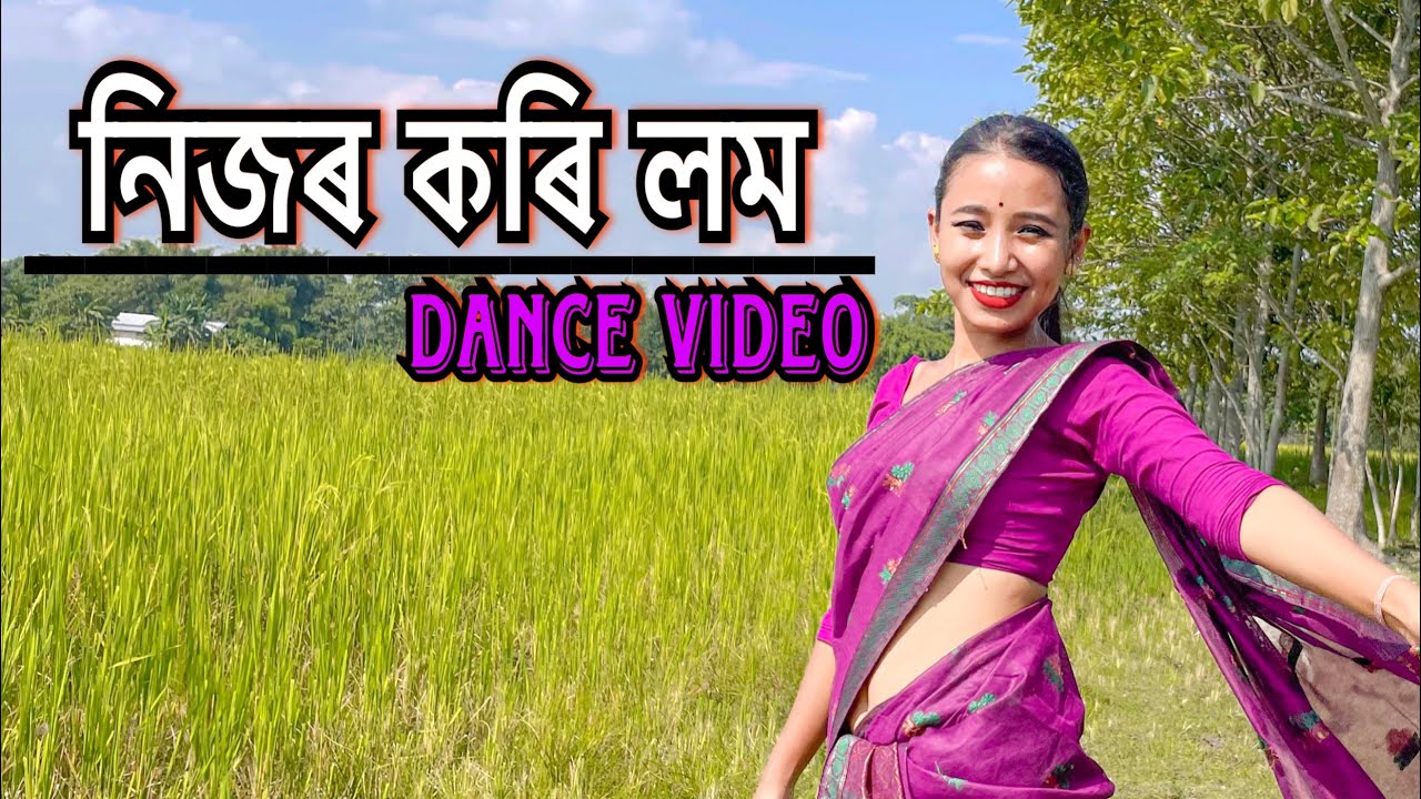 Nijor Kori Lom // Eman Morom Lage // Assamese New Song 2023 // Ailita ...