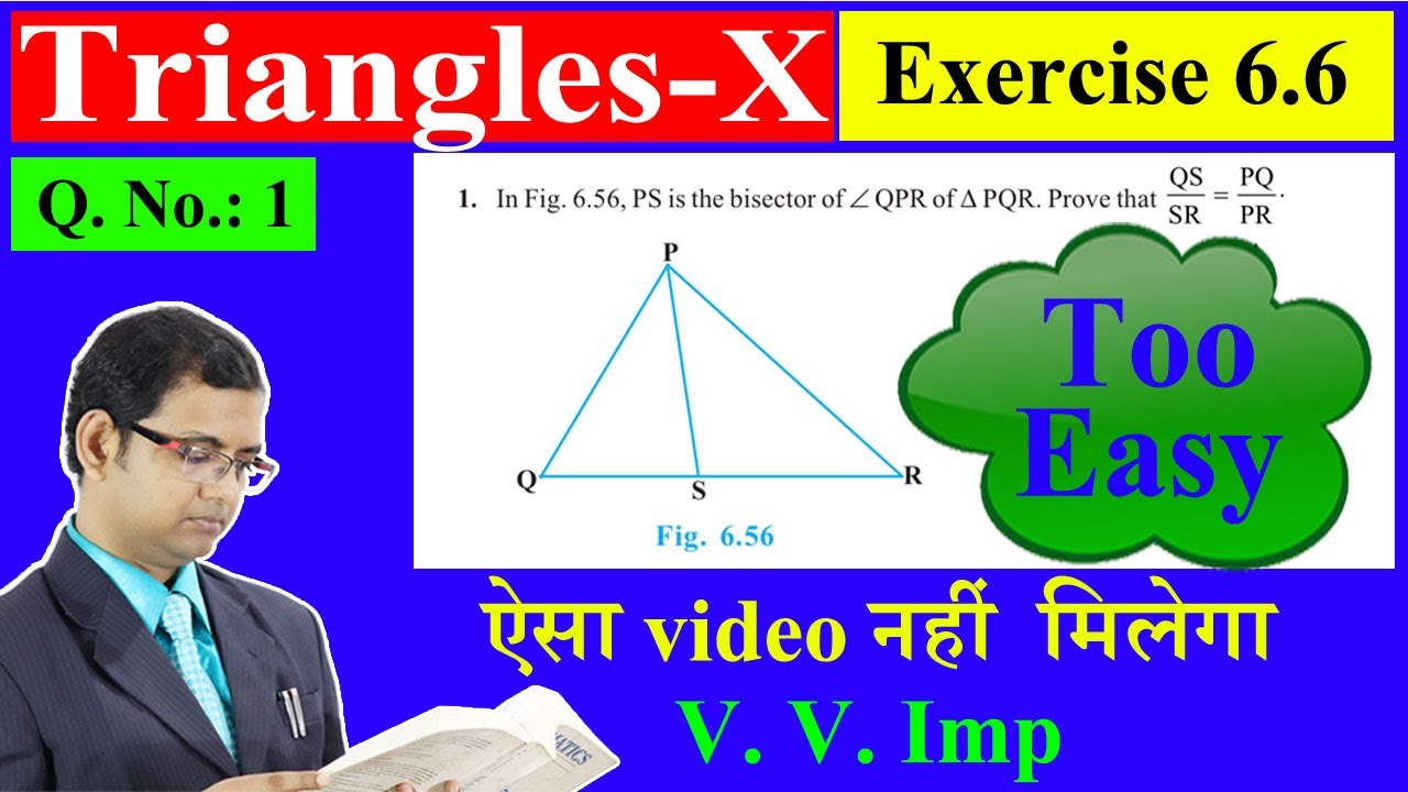 Exercise 6.6(Optional) || Q. No.: 1 || Very Imp || Triangles, Class 10 ...
