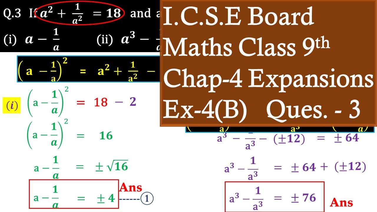 expansions class 9 icse 4b | class 9 icse maths expansions | expansions ...