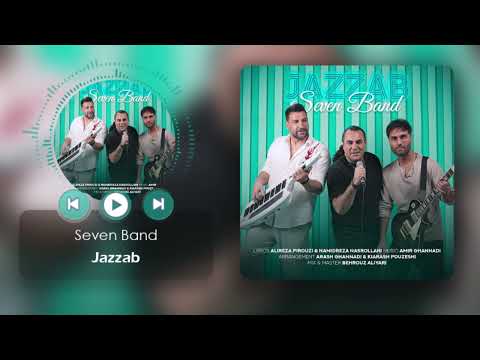 Seven Band - Jazzab ( سون بند - جذاب )