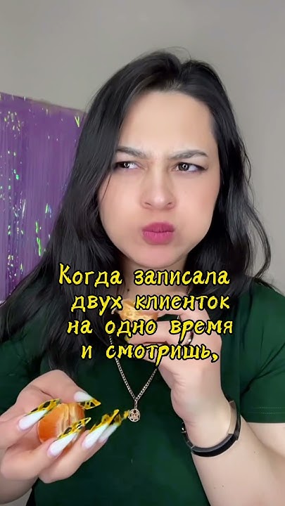 Записывали когда нибудь двух клиентов на одно время Youtube