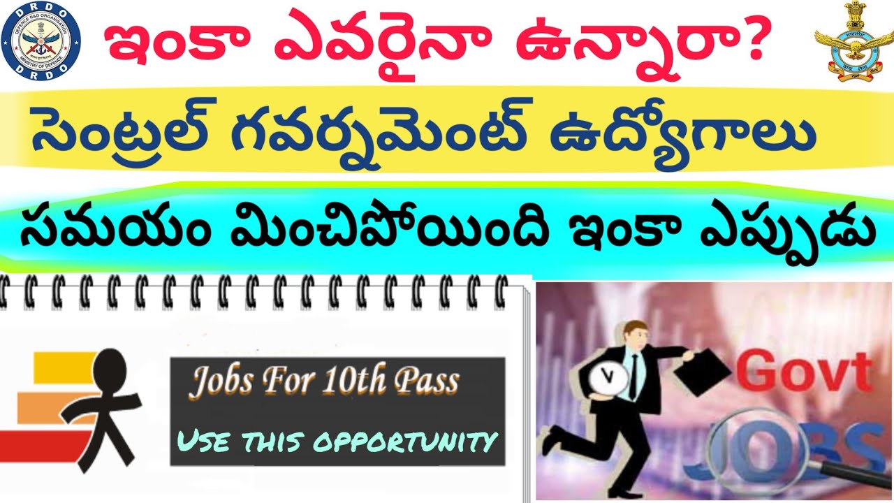 January 2020 All defence jobs Last dates||Don't forget this central ...