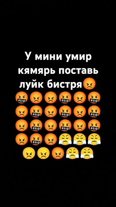 поставь лайк ото актив падает пж - YouTube
