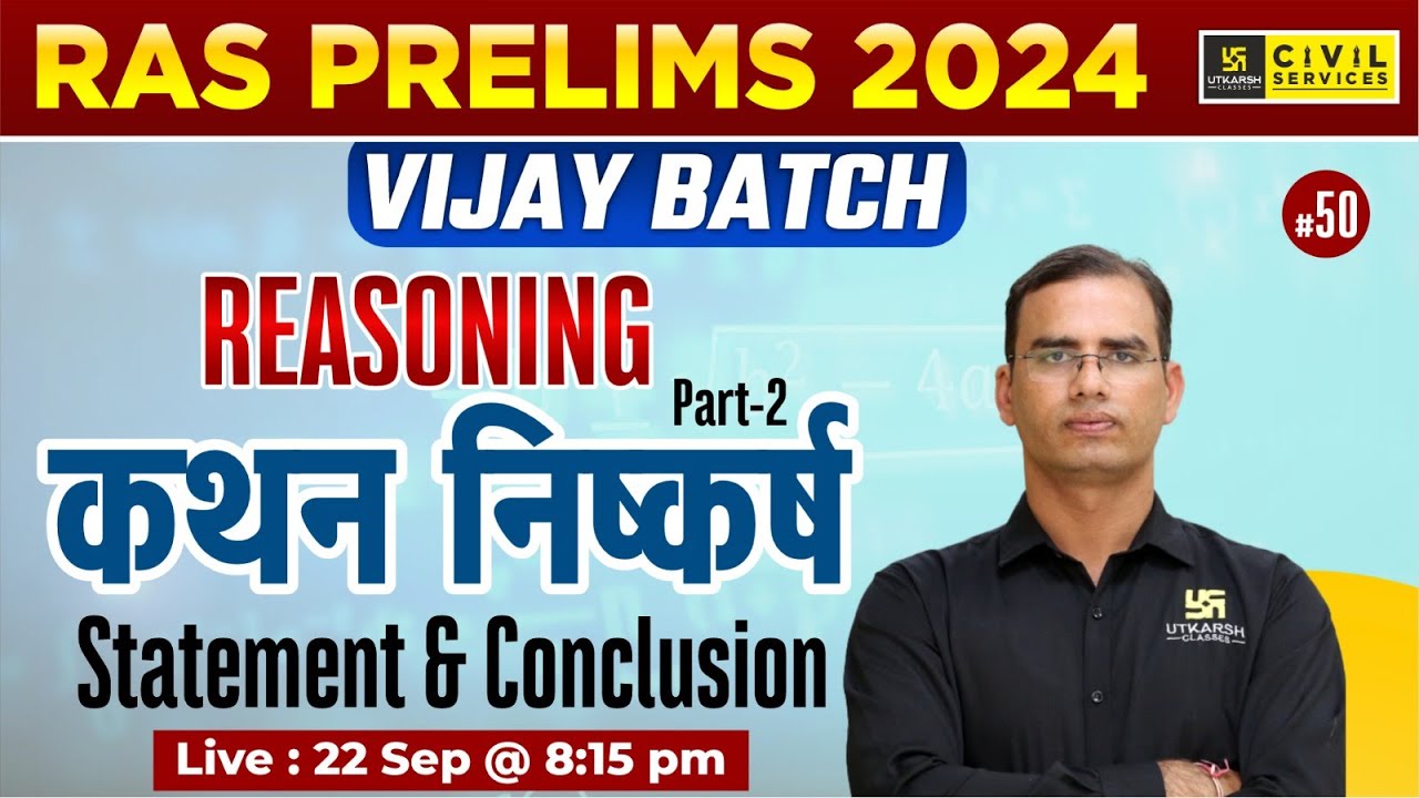 RAS Prelims 2024 | Vijay Batch | Reasoning (कथन निष्कर्ष - part 2) | Dinesh sir | RAS Utkarsh ...