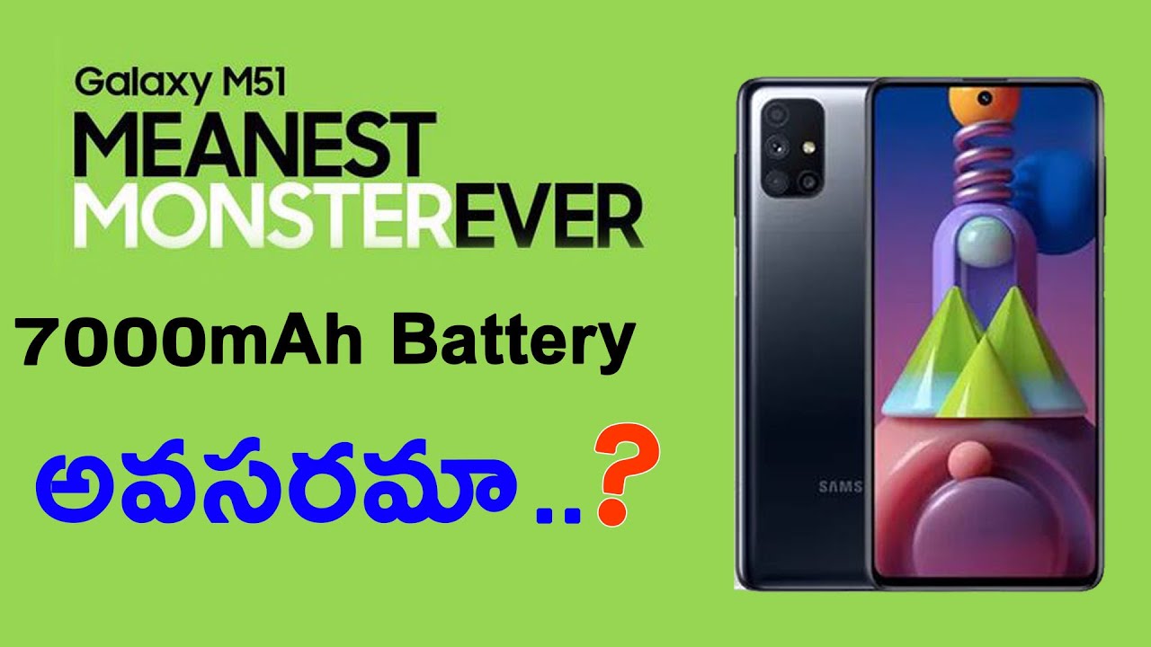 Samsung Galaxy M51 First Impressions ll Amazing Display Monster Battery ...