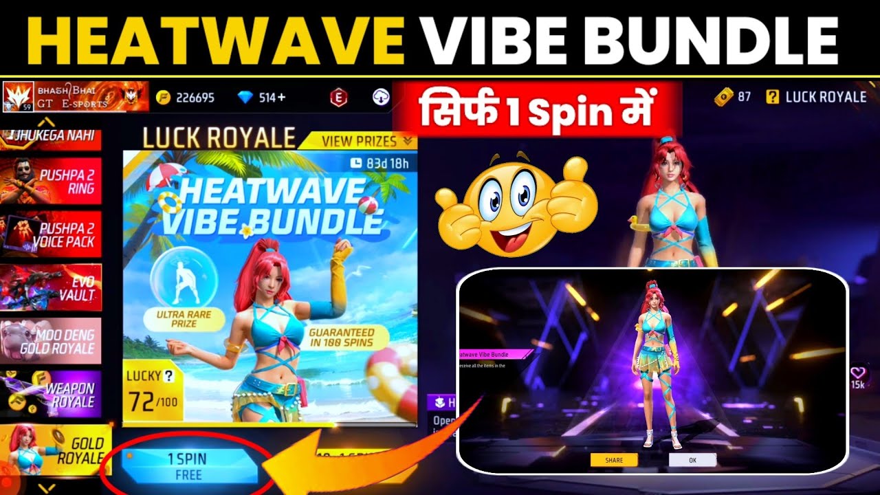 Heatwave vibe bundle FreeFire | Heatwave vibe bundle kaise milega ...