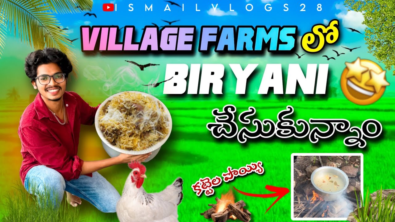 Village Farms లో Biryani chesukunam😋|Cooking vlog|farm cooking video ...