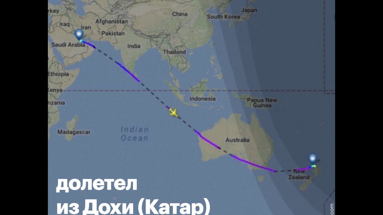 Qatar Airways QR 920 - YouTube