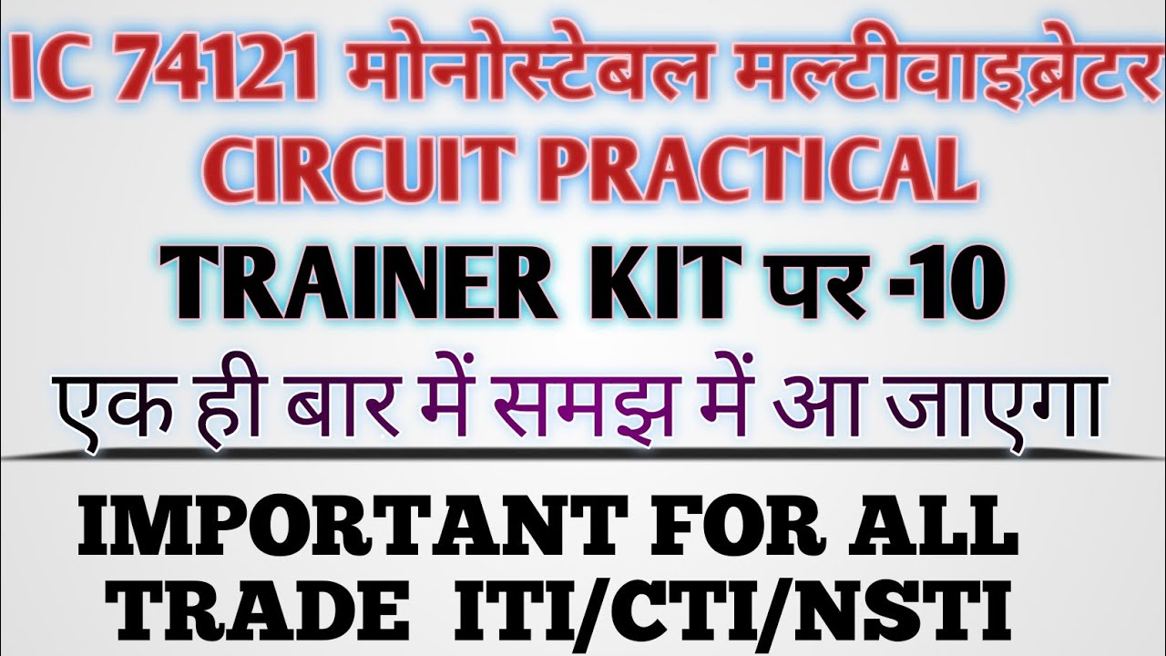 IC 74121 MONOSTABLE MULTIVIBRATOR PRACTICAL ON TRAINER KIT - YouTube