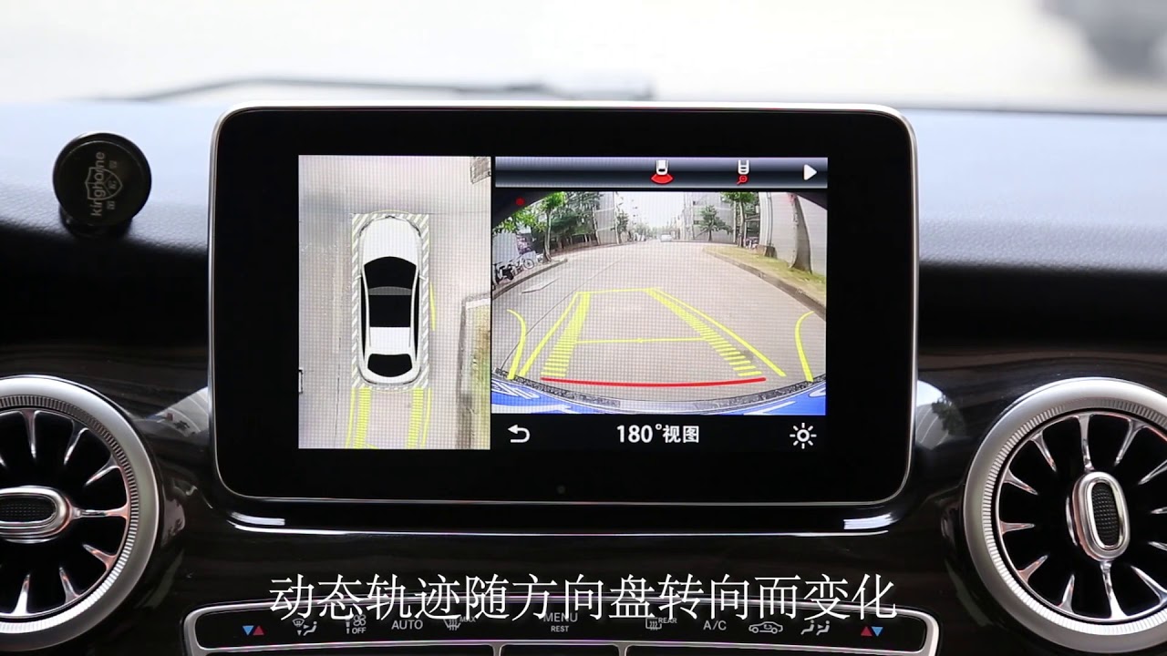 Mercedes V Class 3D 360 Surround View System - YouTube
