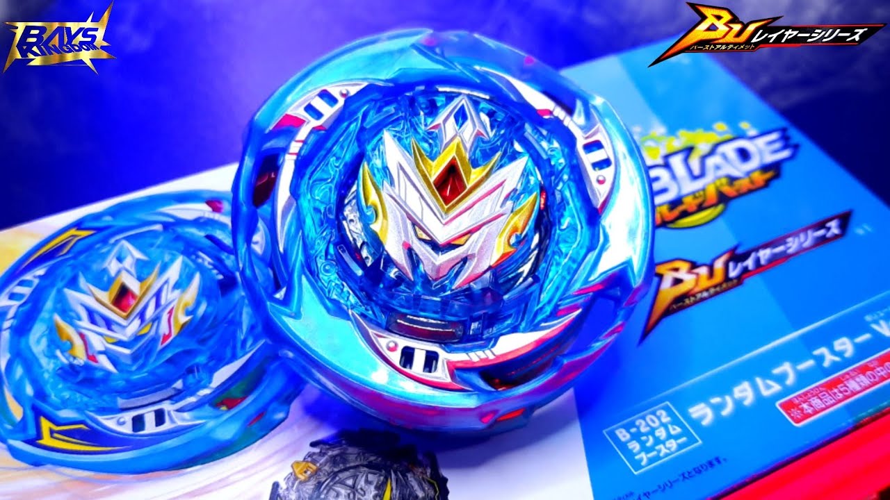 WIND KNIGHT QUICK UNBOXING‼️| Beyblade Burst DB #beyblade - YouTube