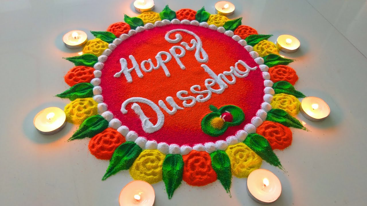 Happy Dussehra New Rangoli Designs 2024/इस दिवाली पर बनाये सुन्दर ...
