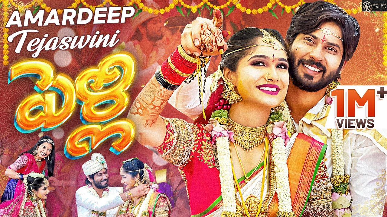 Beautiful Couple Amardeep & Tejaswini Gowda Marriage Day ️|| Priyanka ...