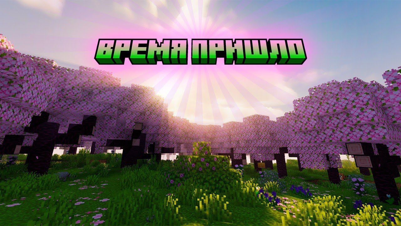 FirstCraft 2 сезон | Официальный Тизер - YouTube