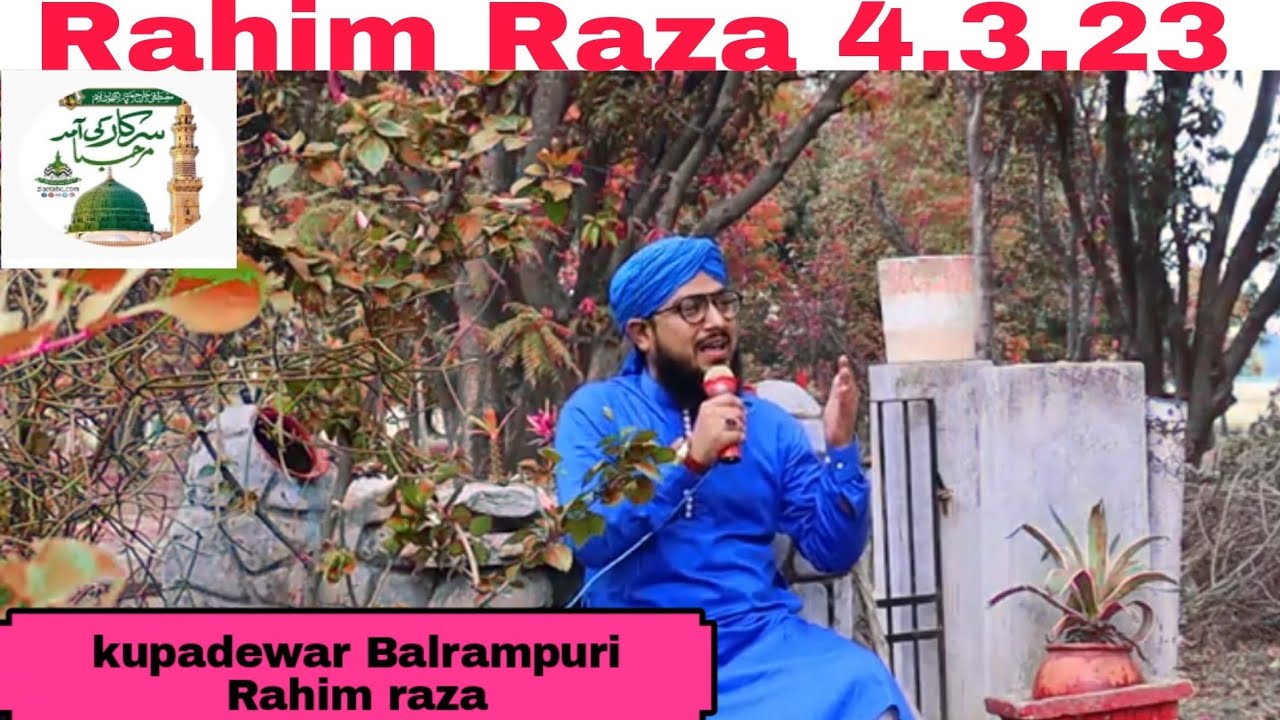 gaus a Azam Jilani Rahim Raza Balrampuri,new lehja kupadewr 2023 - YouTube