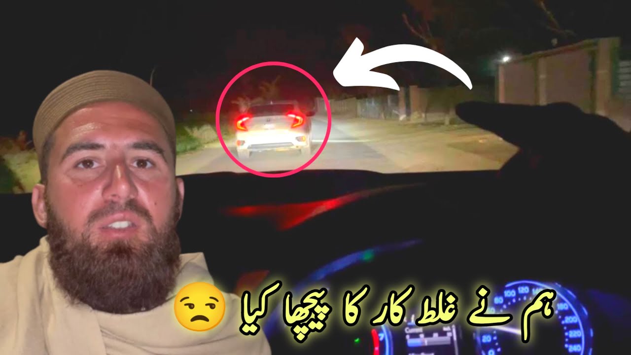 Hamny ghalat car ka peecha kia 🤔 | MR. THOUGHTIOUS - YouTube