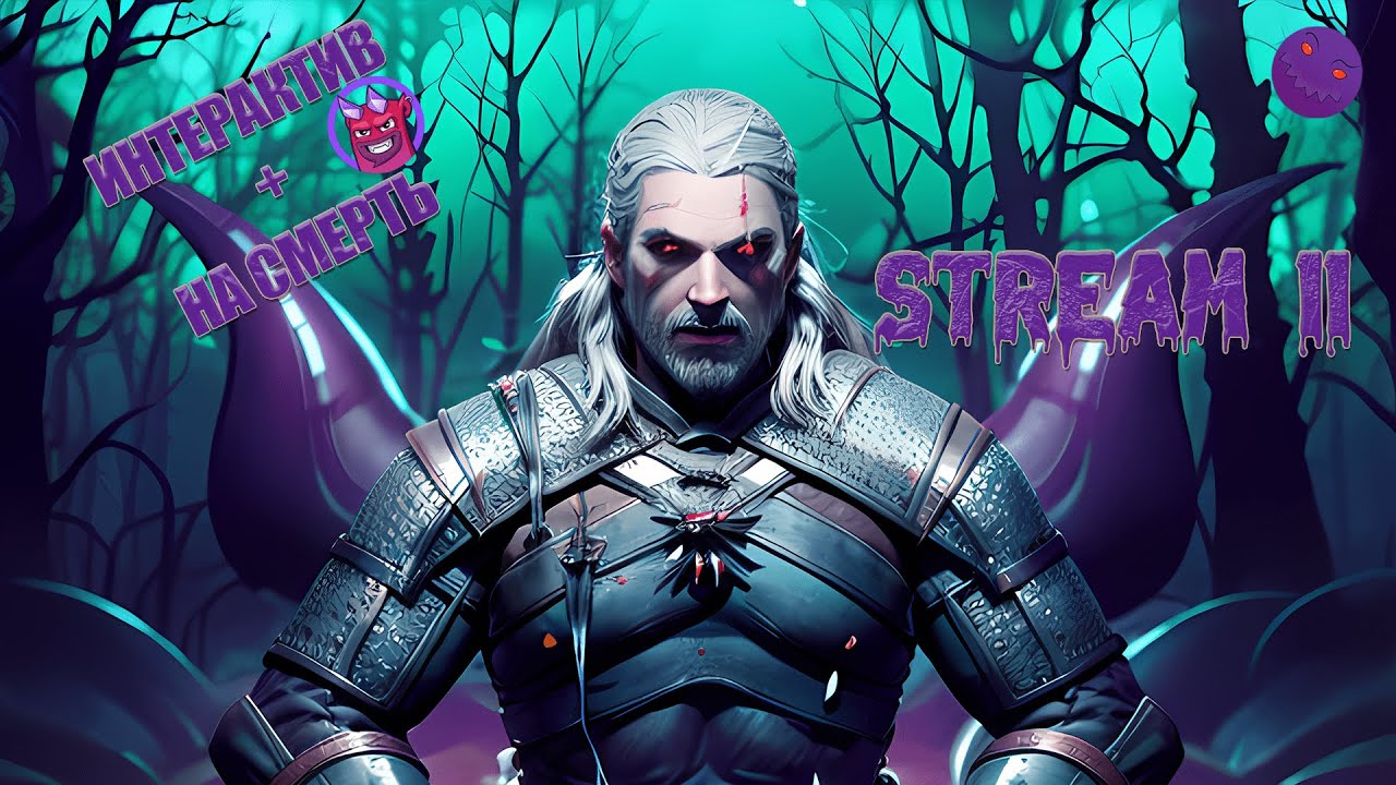 [Vtuber] Witcher 3 + Интерактив! Кабаре, скачки и путь на Скеллеге ...