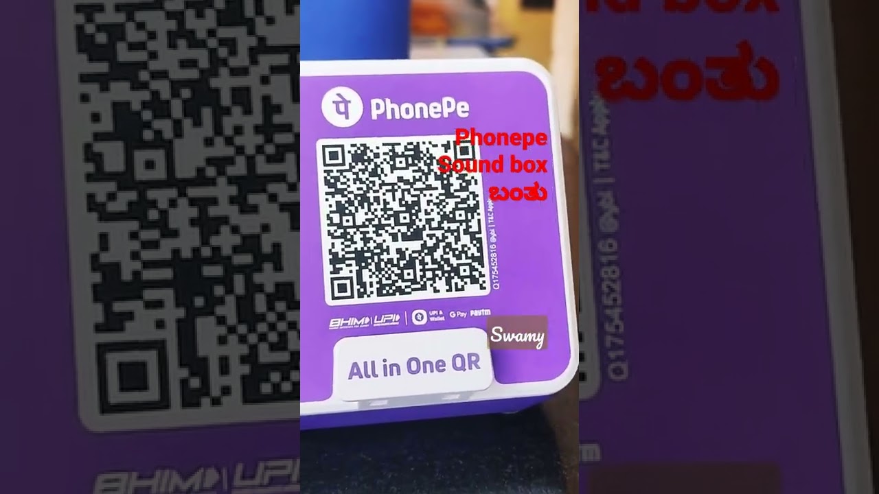 phonepe Sound Box upi Sound Box YouTube phonepe-sound-box-upi-sound-box-youtube