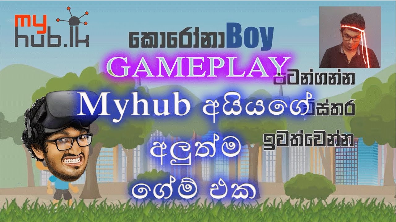 කොරොනා Boy Gameplay - myHub LK - YouTube