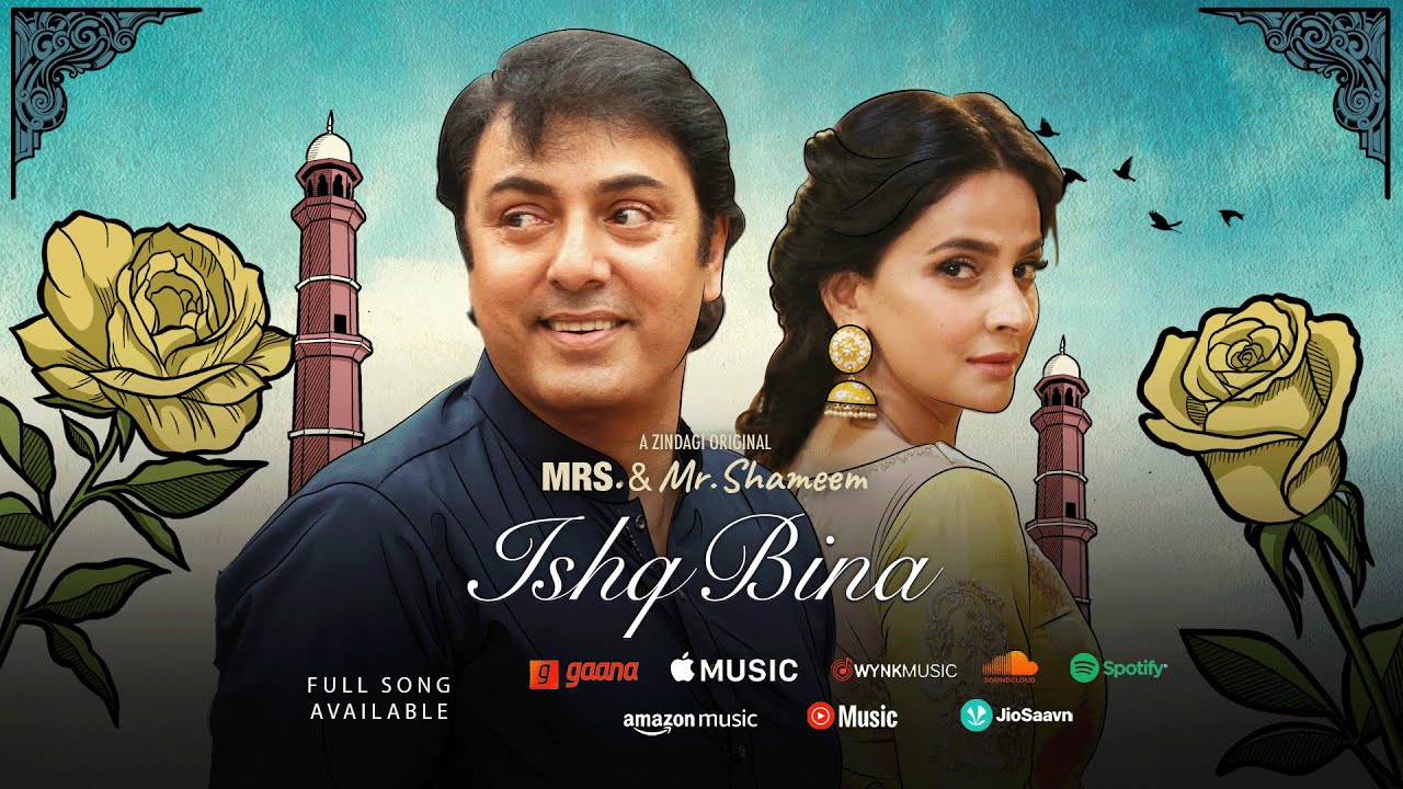 ISHQ BINA - OST | Mrs. & Mr. Shameem | Abeer Hussain, Zain Zohaib, Sami ...