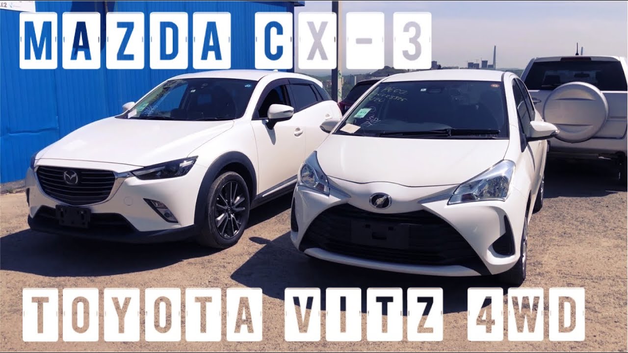 ПРИВЕЗЛИ ПОД ЗАКАЗ 👍 MAZDA CX-3 / TOYOTA VITZ - YouTube
