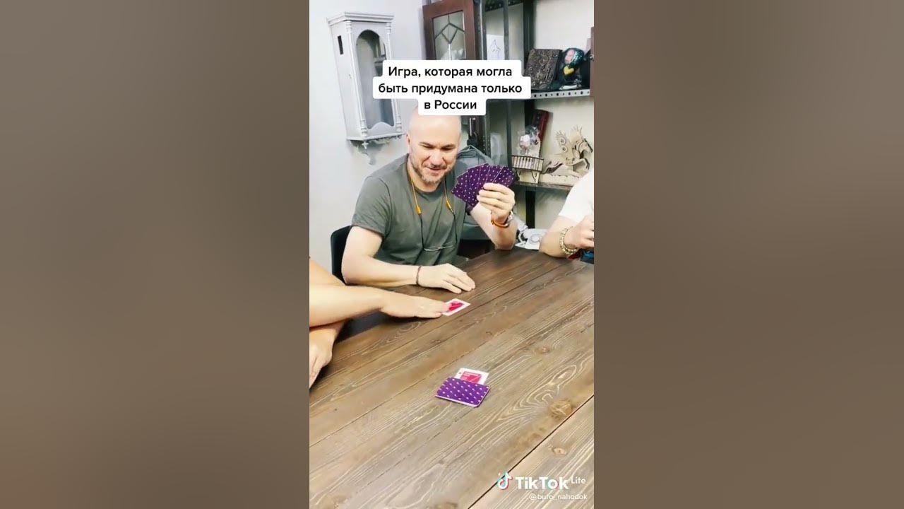 НОВАЯ КАРТОЧНАЯ ИГРА ПОХЕР - YouTube