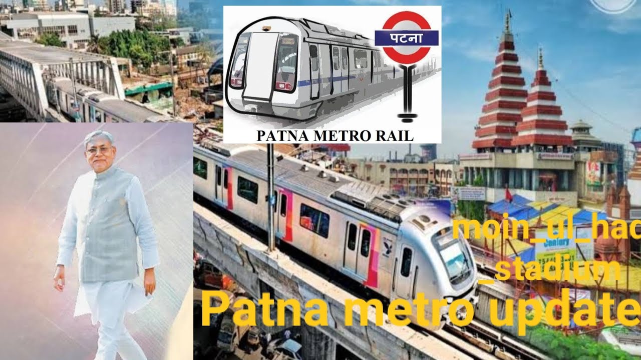 PATNA METRO UPDATE(moin_ul_haq_stadium) - YouTube