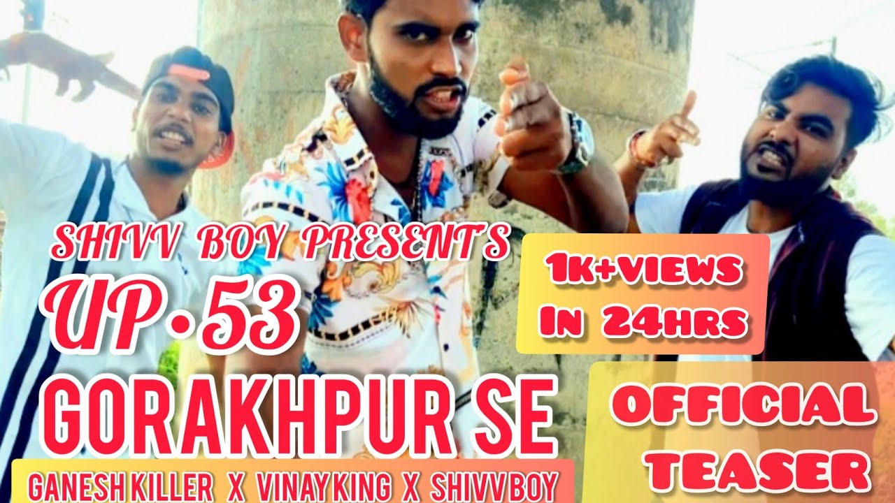 UP•53 GORAKHPUR SE | SHIVV BOY X VINAY KING X GANESH KILLER | OFFICIAL TEASER | Prod• by ...