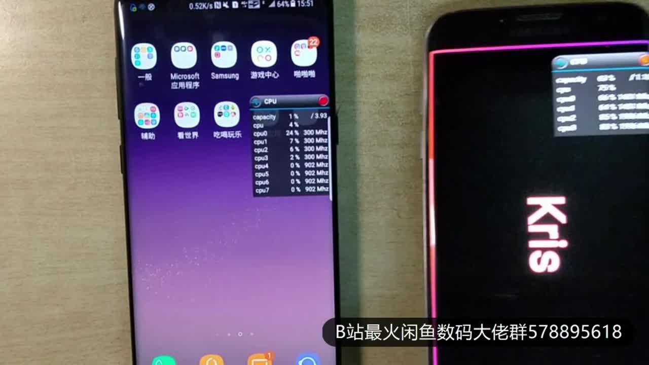 【过气旗舰仅存优势】双曲屏没那么神秘，S8和S7e告诉你为什么曲面越来越“直”了【 - YouTube
