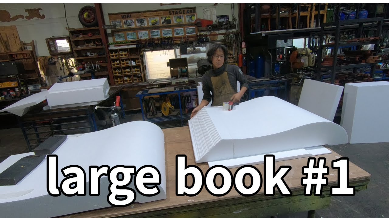 [1편] 공연세트 대형북 제작｜스티로폼 가공 & 조각 - YouTube