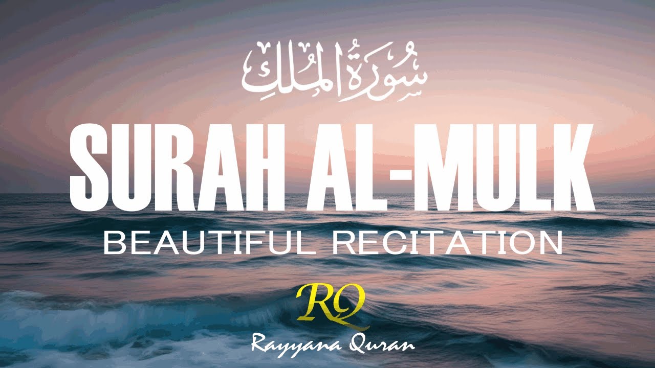 BEAUTIFUL RECITATION SURAH AL MULK. CLAMING RECITATION. FAST RECITATION ...