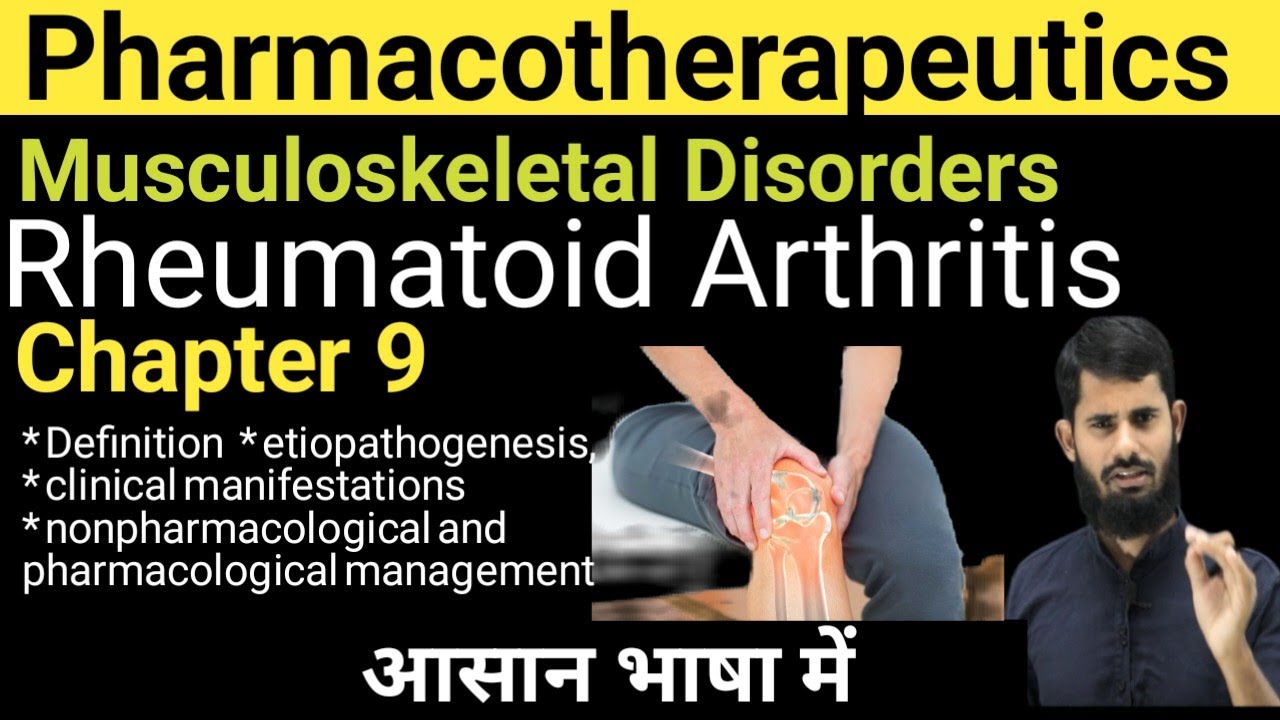 Rheumatoid Arthritis || Musculoskeletal Disorders ...